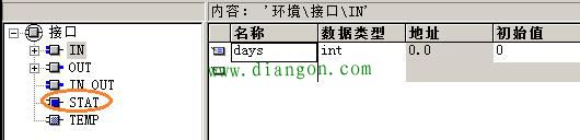 Step7中功能块FB和功能FC的区别 - PLC论坛_电工电气学习网
