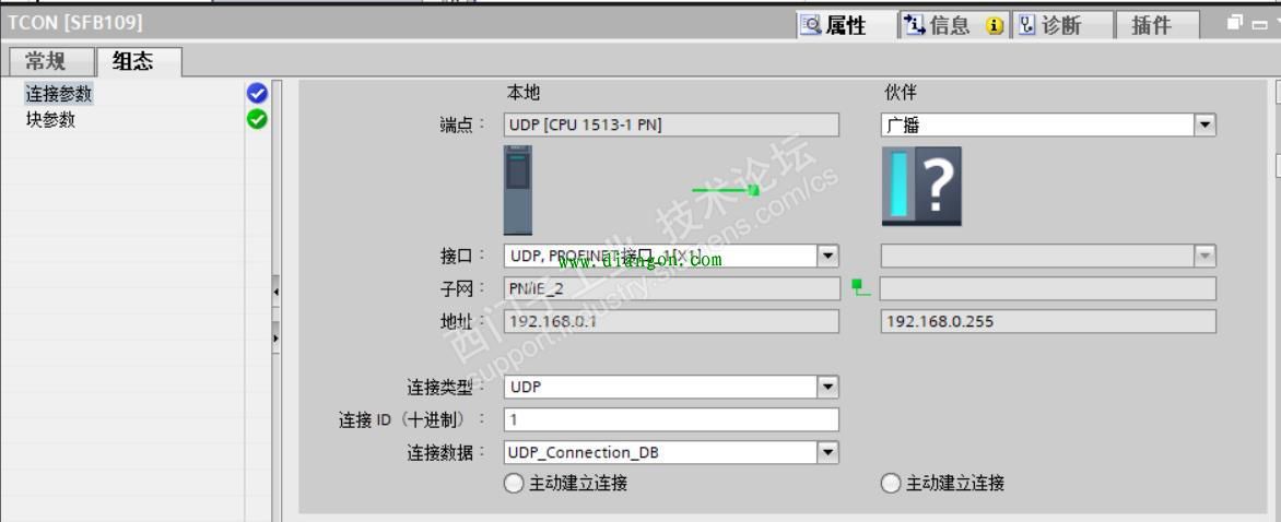 西门子S7-1500通过TCON_TUSEND_TURCV功能块与第三方实现UDP通讯 - PLC论坛_电工电气学习网