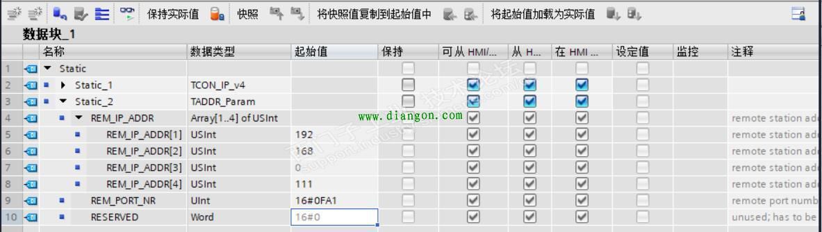 西门子S7-1500通过TCON_TUSEND_TURCV功能块与第三方实现UDP通讯 - PLC论坛_电工电气学习网