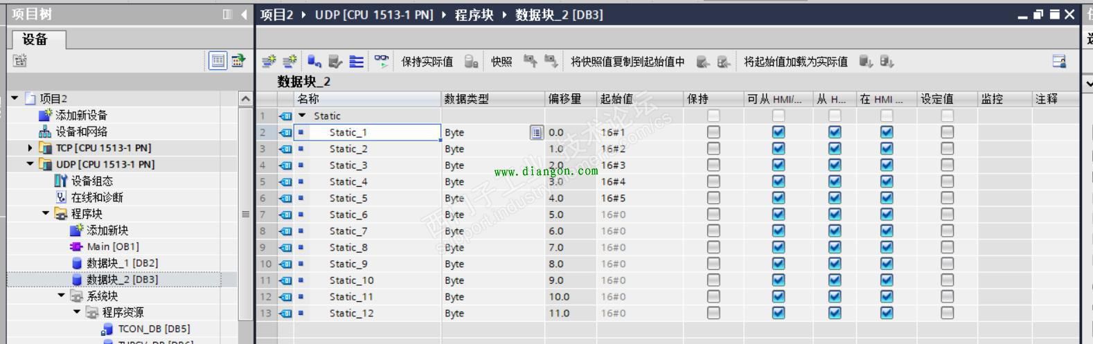 西门子S7-1500通过TCON_TUSEND_TURCV功能块与第三方实现UDP通讯 - PLC论坛_电工电气学习网