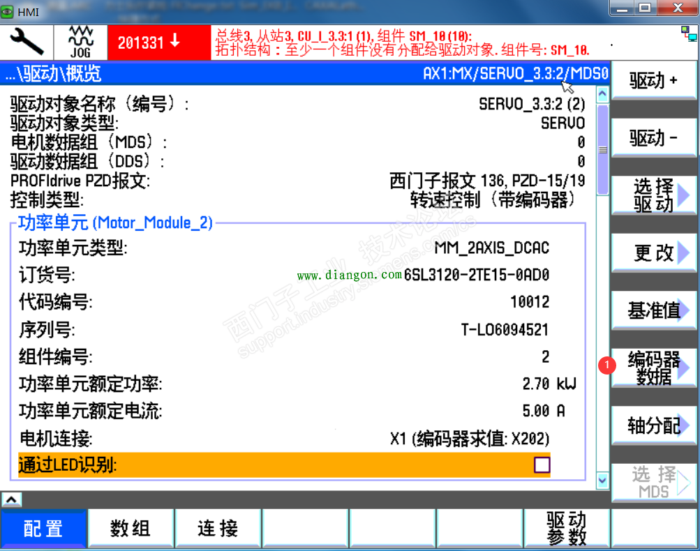 西门子828D系统使用Operate增加FAGOR绝对光栅尺 - 综合交流_电工电气学习网
