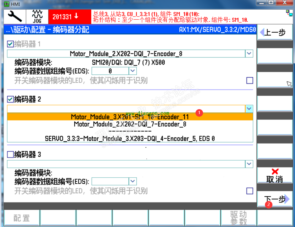 西门子828D系统使用Operate增加FAGOR绝对光栅尺 - 综合交流_电工电气学习网