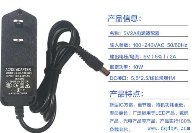 双路输出5V，如何接在同一条线上，供一个5V设备？ - 问题互帮_电工电气学习网