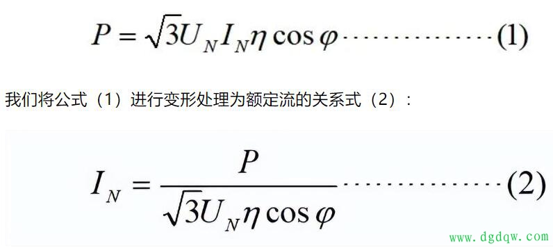探讨YE4与YE5电机电流大小与节能性能的关系 - 综合交流_电工电气学习网