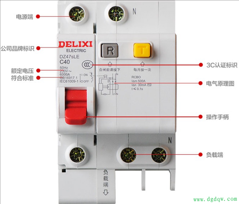 RCBO是什么开关？断路器上的“RCBO”是什么意思？ - 电工基础知识_电工电气学习网