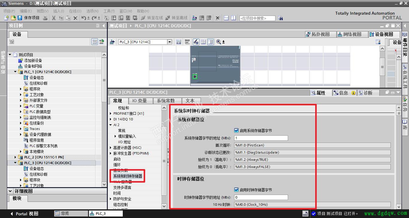 OB100与First Scan的区别 - PLC论坛_电工电气学习网