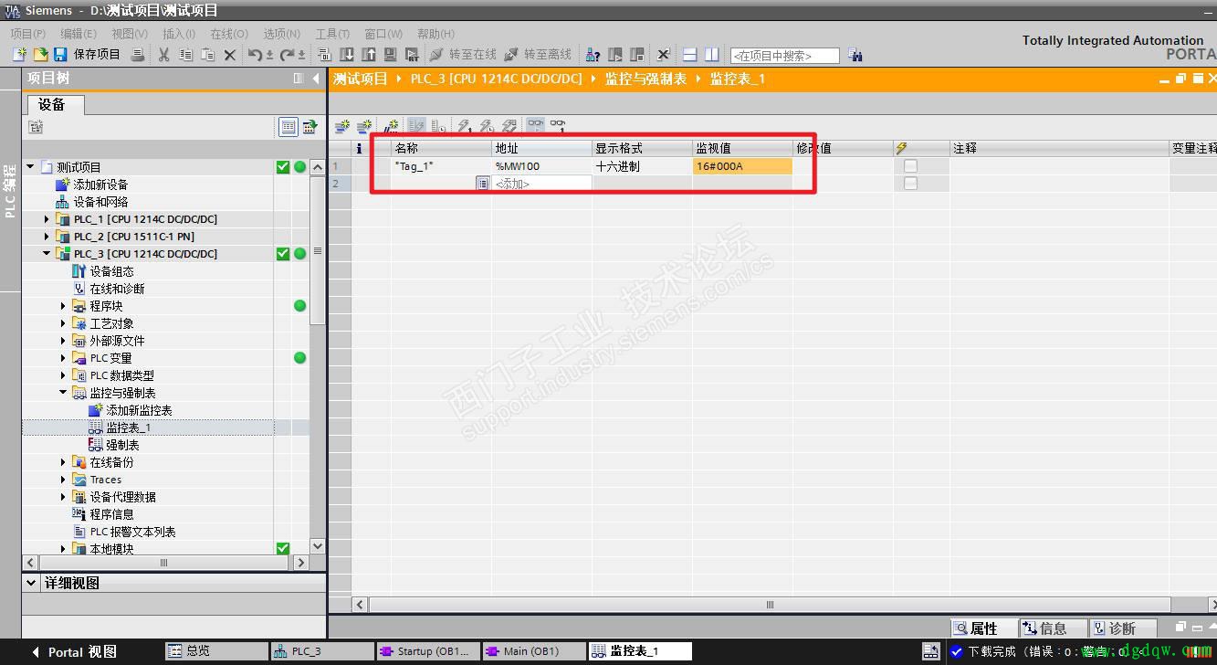 OB100与First Scan的区别 - PLC论坛_电工电气学习网