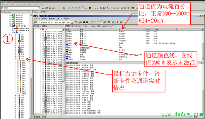艾默生DeltaV DCS上组态模拟量输入点的完整流程 - PLC论坛_电工电气学习网