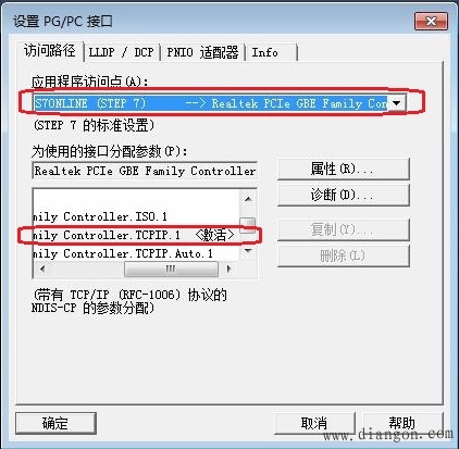 TIA Portal如何设置实现PLC与HMI仿真通讯功能 - plc_电工电气学习网