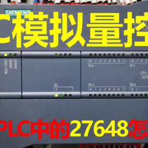 西门子plc编程_西门子plc编程实例分享_电工电气学习网