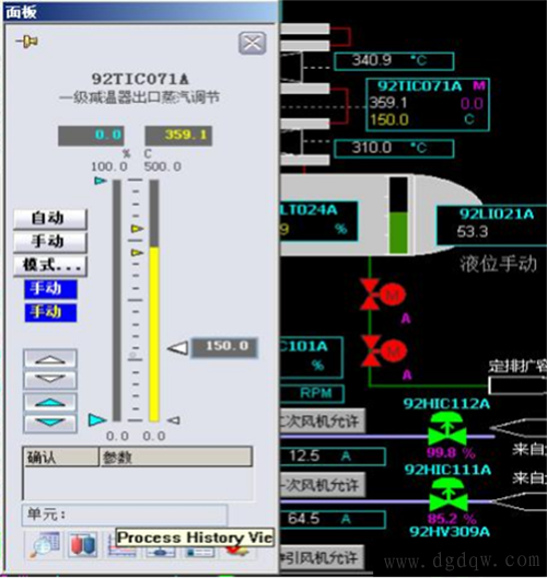 艾默生DCS的DeltaV系统如何添加趋势按钮 - dcs_电工电气学习网