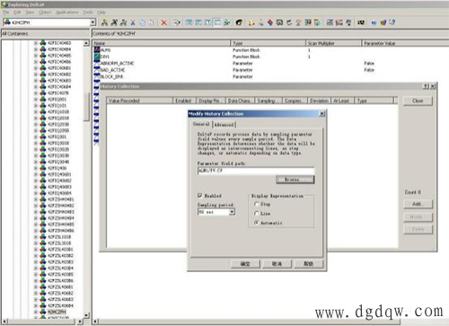 艾默生DCS的DeltaV系统如何添加趋势按钮 - dcs_电工电气学习网