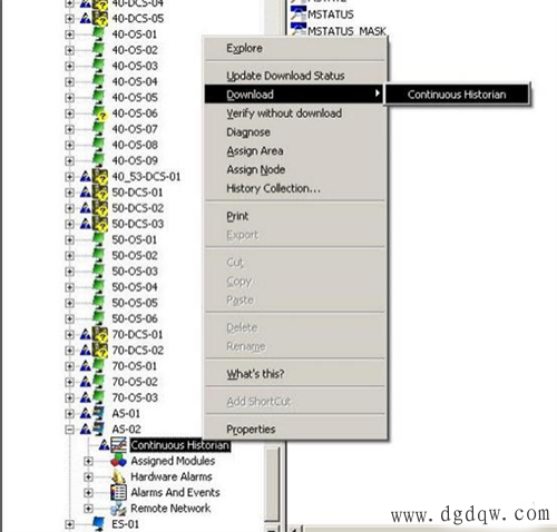 艾默生DCS的DeltaV系统如何添加趋势按钮 - dcs_电工电气学习网