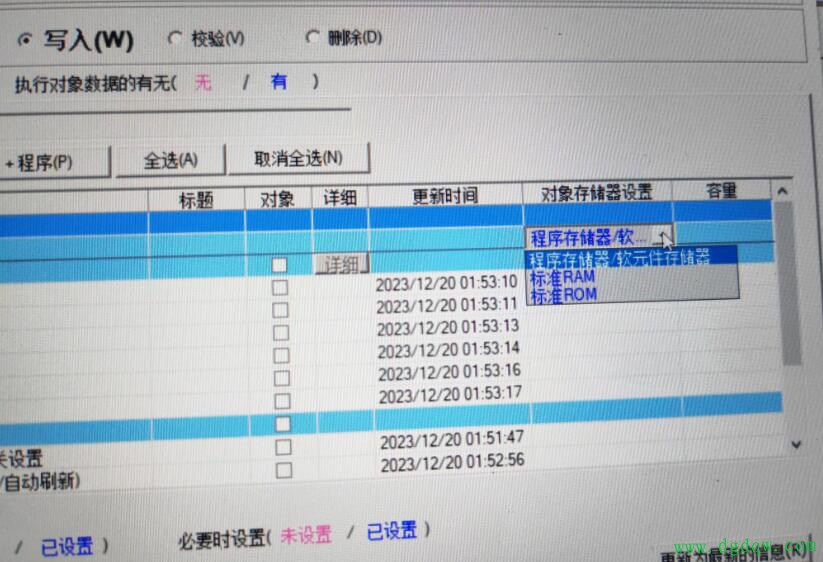 三菱Q系列PLC的存储区：程序、RAM、ROM的详解 - 三菱plc_电工电气学习网