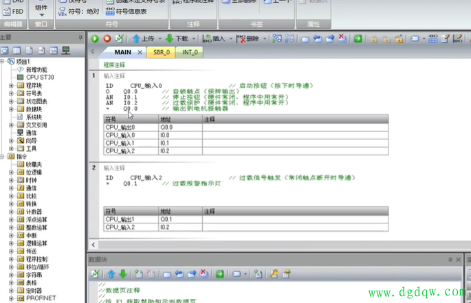 如何用Deepseek编写一个完整PLC程序？全流程演示来了，抓紧学 - 行业研究_电工电气学习网